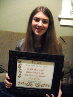 Name Blessings - Elijah - Personalized Names with Meanings and Bible Verses